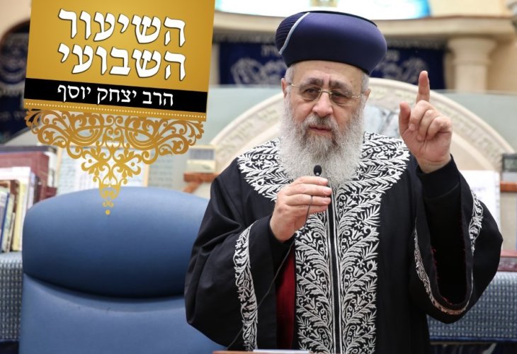 הרב יצחק יוסף הלכות דוד שמש בשבת הידברות