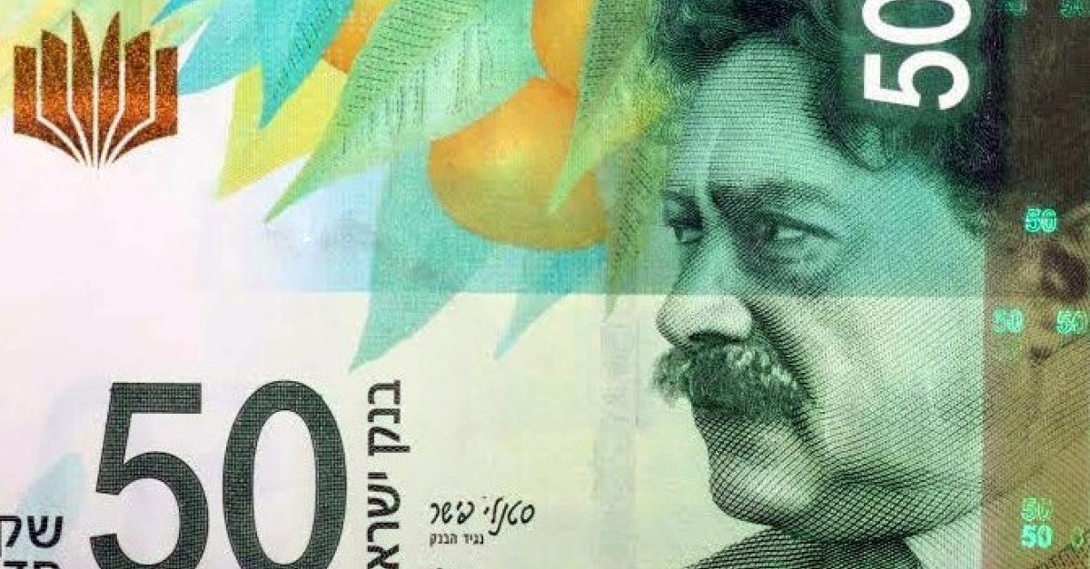 הכירו את השטר החדש שלכם: 50 שקלים ירוקים - הידברות