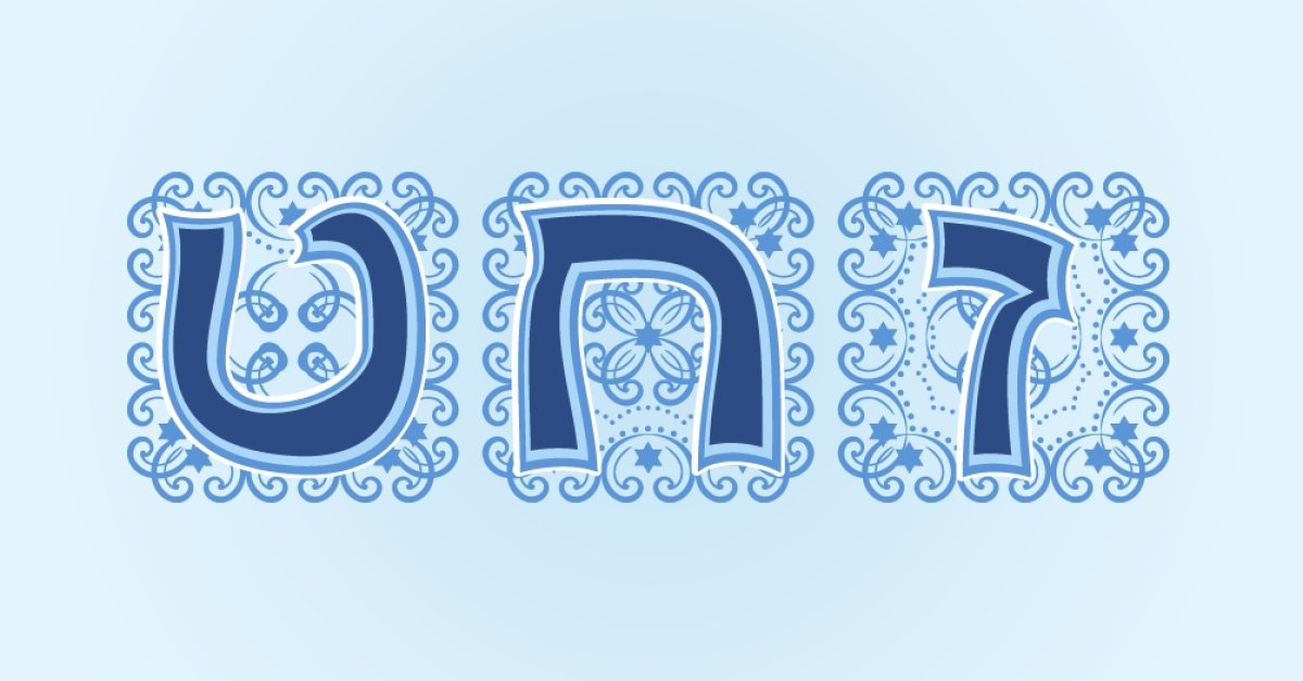 The Meaning of Names Starting with Z, Chet, or Tet in Judaism - Hidabroot