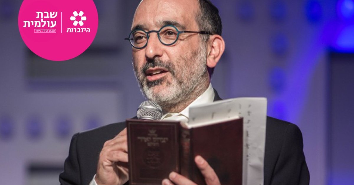 Rabbi Warren Goldstein: The Visionary Behind the Shabbat Project - Hidabroot