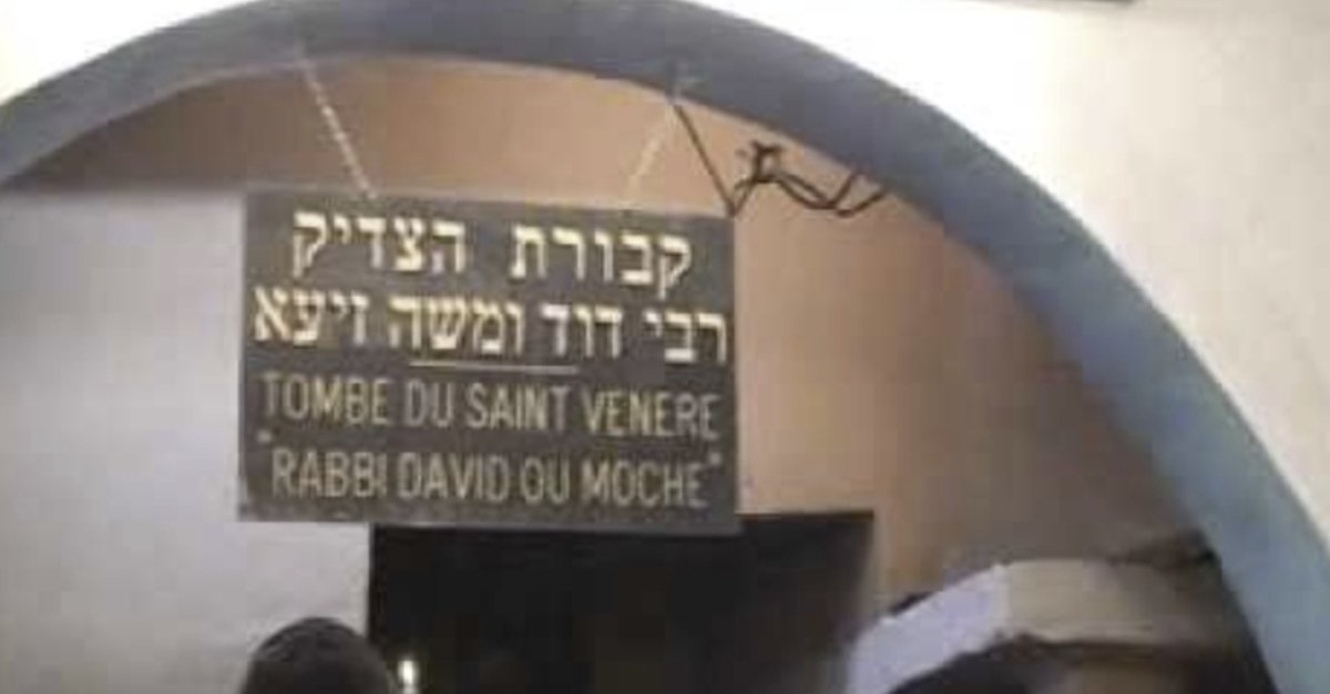 Rabbi David u’Moshe: A Life of Miracles, A Death of Sacrifice - Hidabroot
