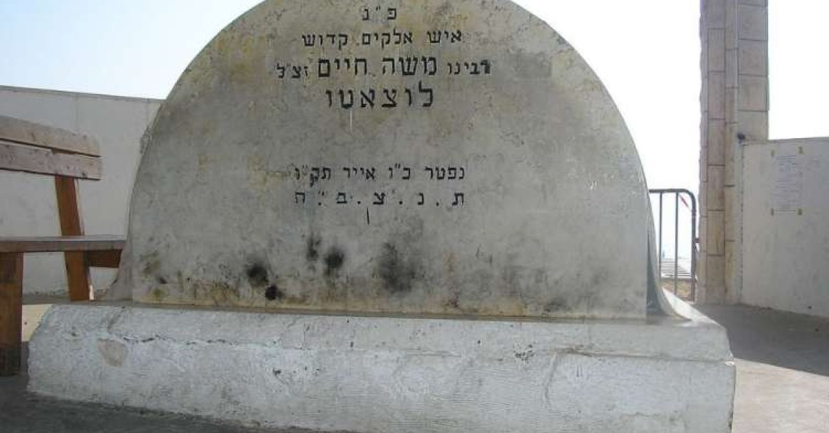 The Ramchal: A Brilliant Flame of Torah, Kabbalah, and Mussar - Hidabroot