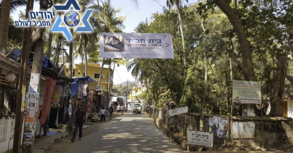 A Heartfelt Jewish Funeral in India: A Community's Remarkable Journey ...