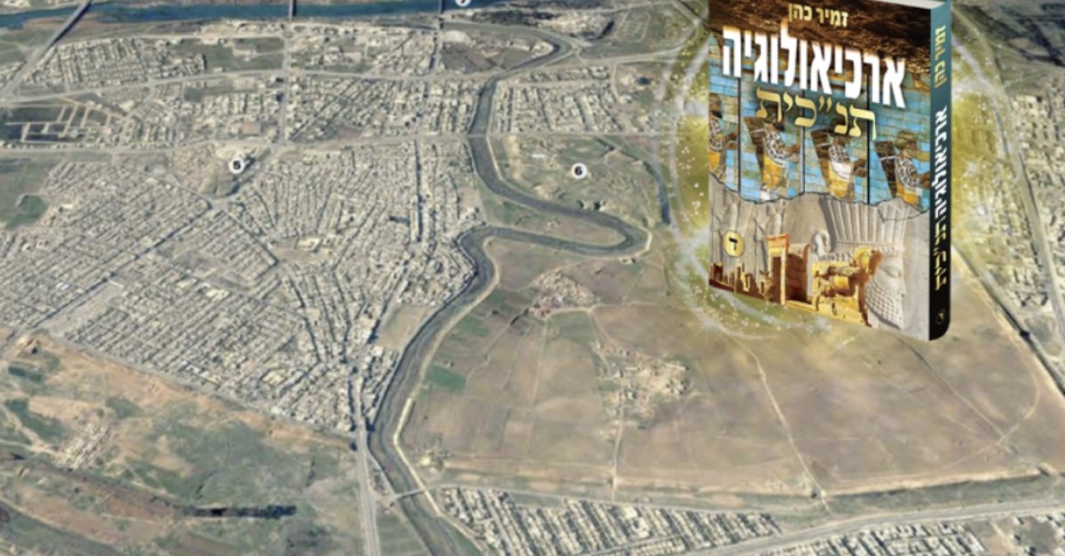 Unearthing the Ruins of Nineveh: Biblical Archaeology Insights - Hidabroot