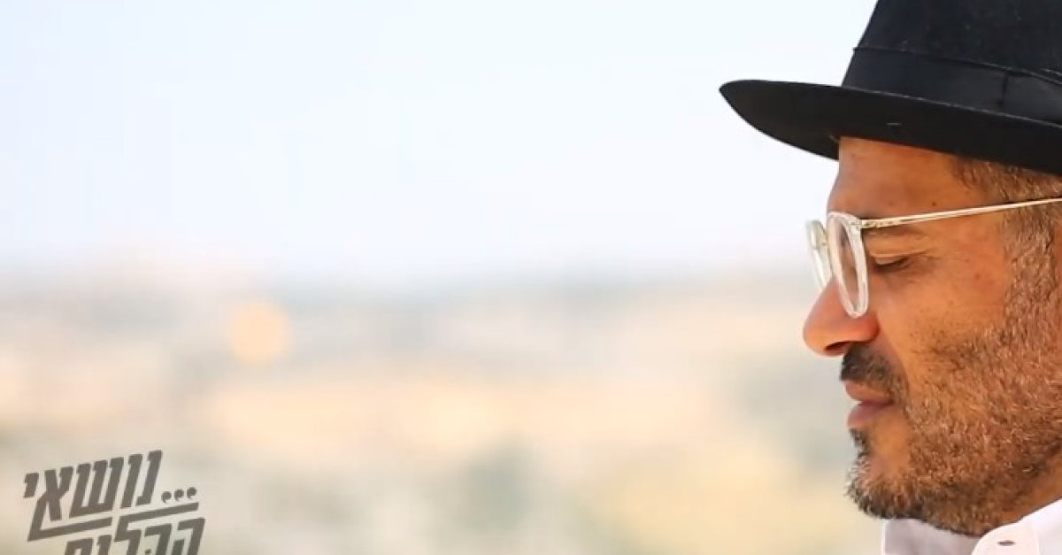 להקת נושאי הכלים ו-bilgo בשיר ייחודי: "אם אשכחך Jerusalem" - הידברות