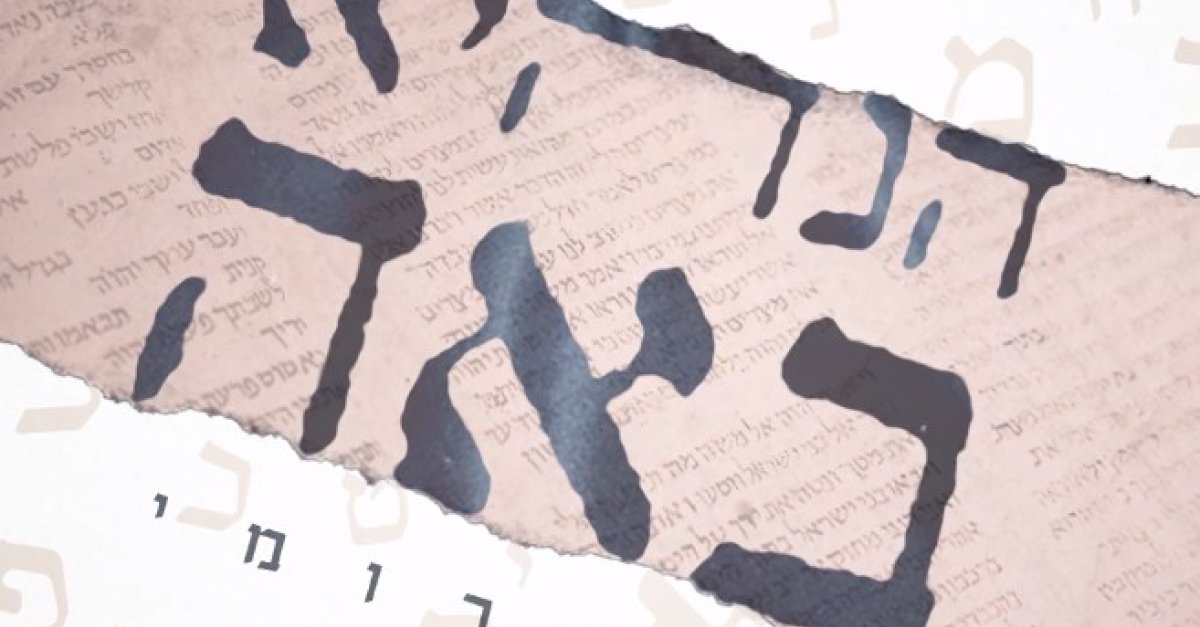 לקראת שבועות אברומי וינברג בשיר אהבה לתורה הידברות