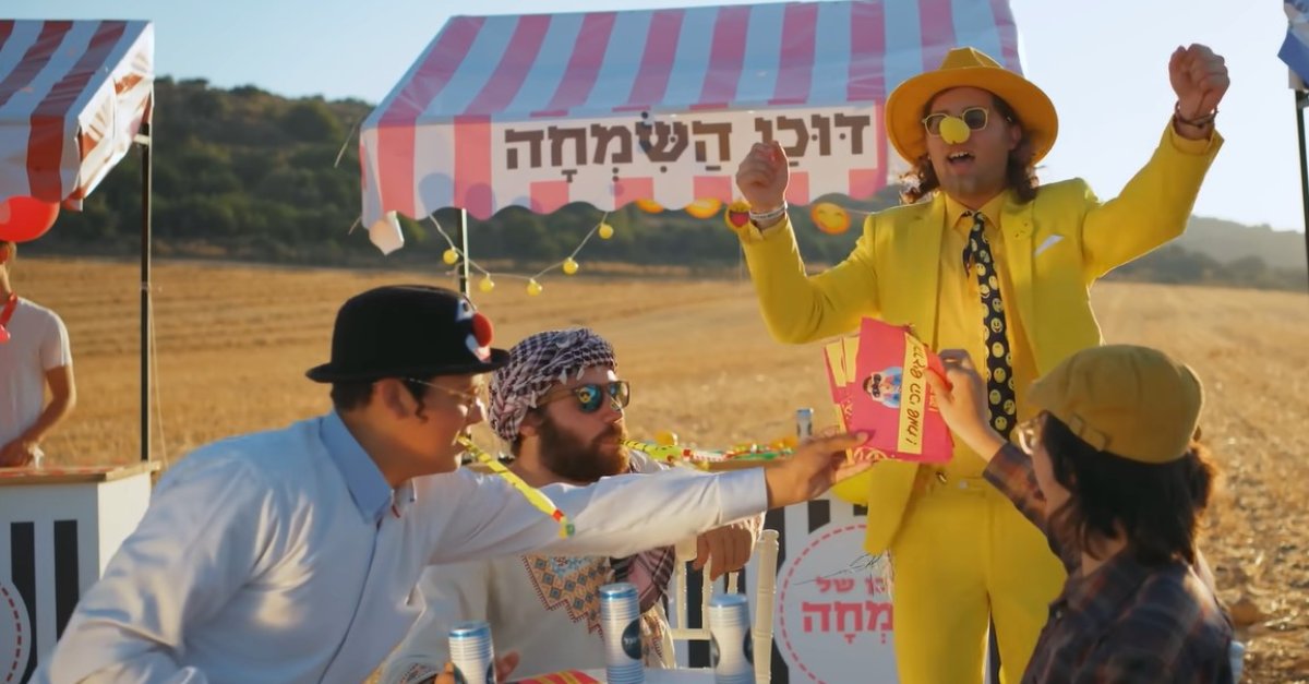 אבי אילסון בלהיט קצבי חדש יש לי הכל הידברות